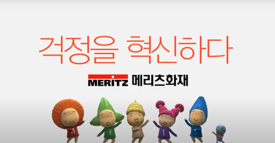 2025년 전망 메리츠금융지주 주가 어디까지 오를까 배당금 및 투자 전략 총정리