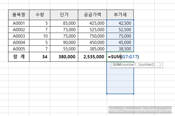 엑셀 활용팁 엑셀 순환참조 오류 찾아 수정하기