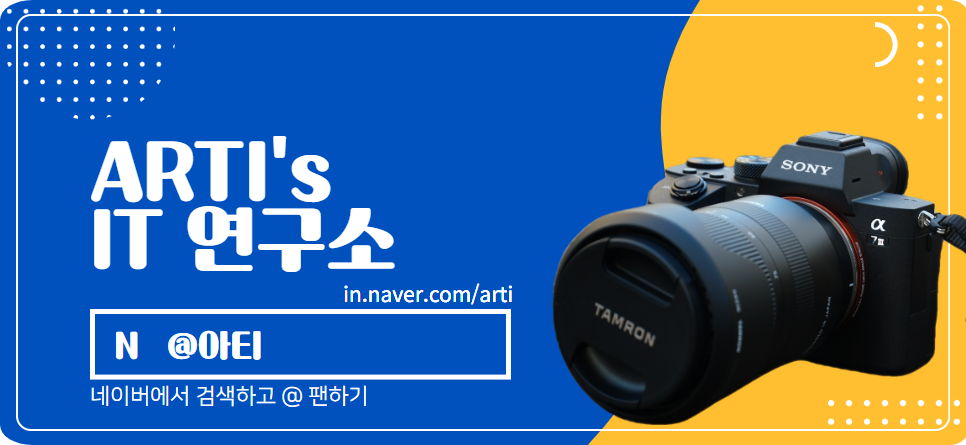 제네시스 G80 넥스트레벨go 넥센 엔페라 슈프림 자동차 타이어 교체 방문 장착 한 달 주행 후기