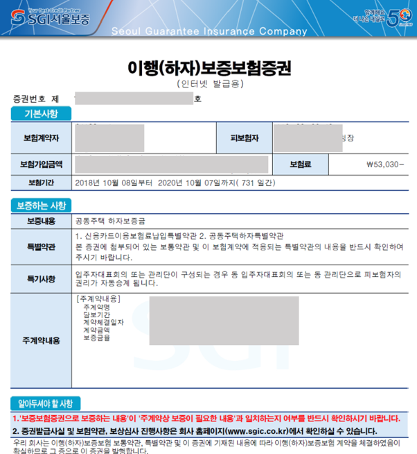 2025년 최신 아파트 리모델링 비용 평당 가격 총정리 10평 24평 32평 40평 50평