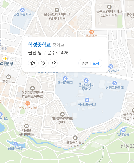 울산시울산광역시 중학교 순위 특목고외고 과학고 자사고 학군 진학 2023년