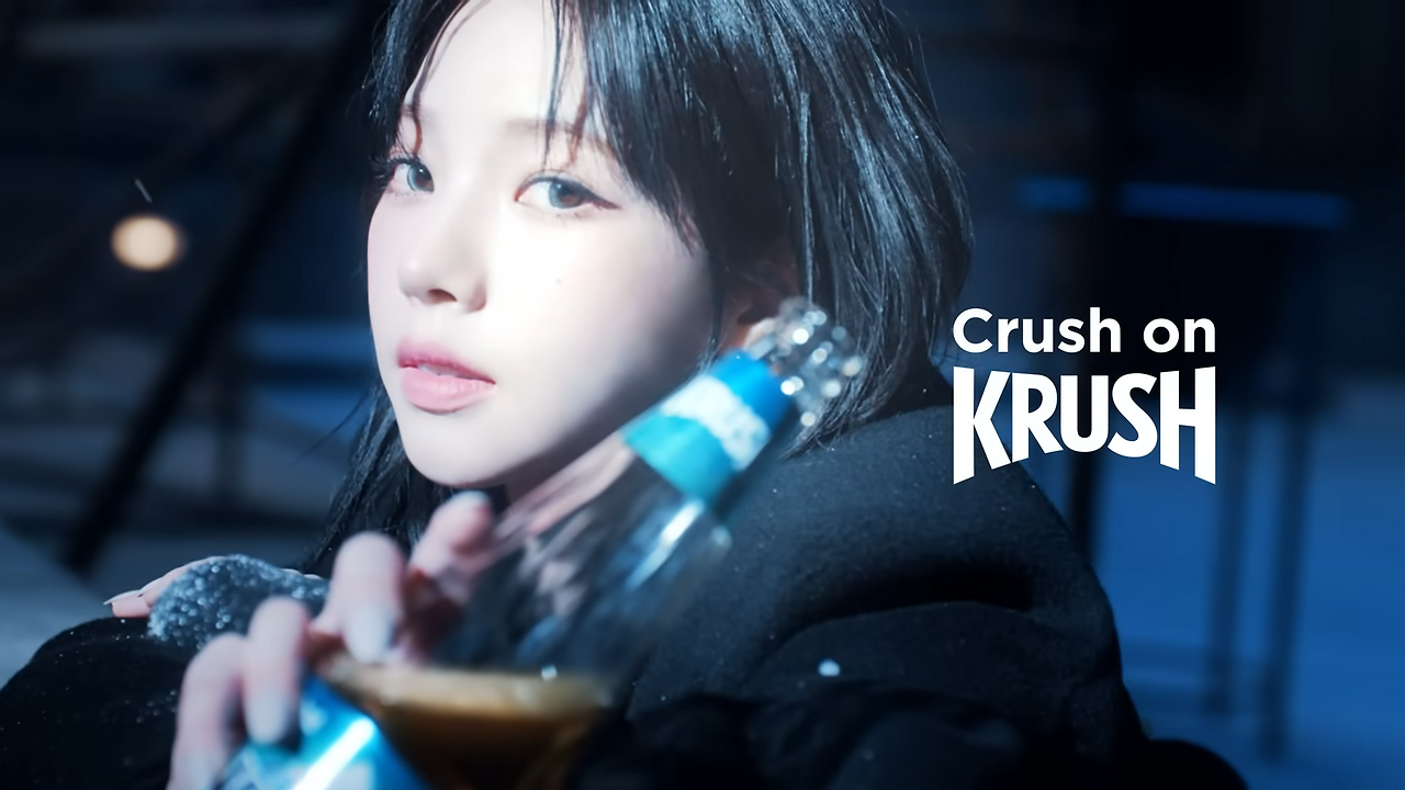 조회수 860만회! Z세대를 겨냥한 맥주 크러시 KRUSH (에스파 카리나)