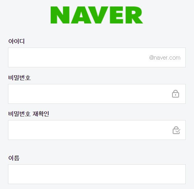 네이버 메일 바로가기 https://mail.naver.com