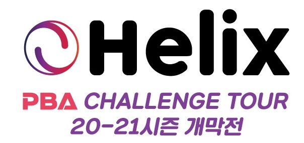 프로당구 Pba 3부투어 출범 골프투어같은 체계 갖춰