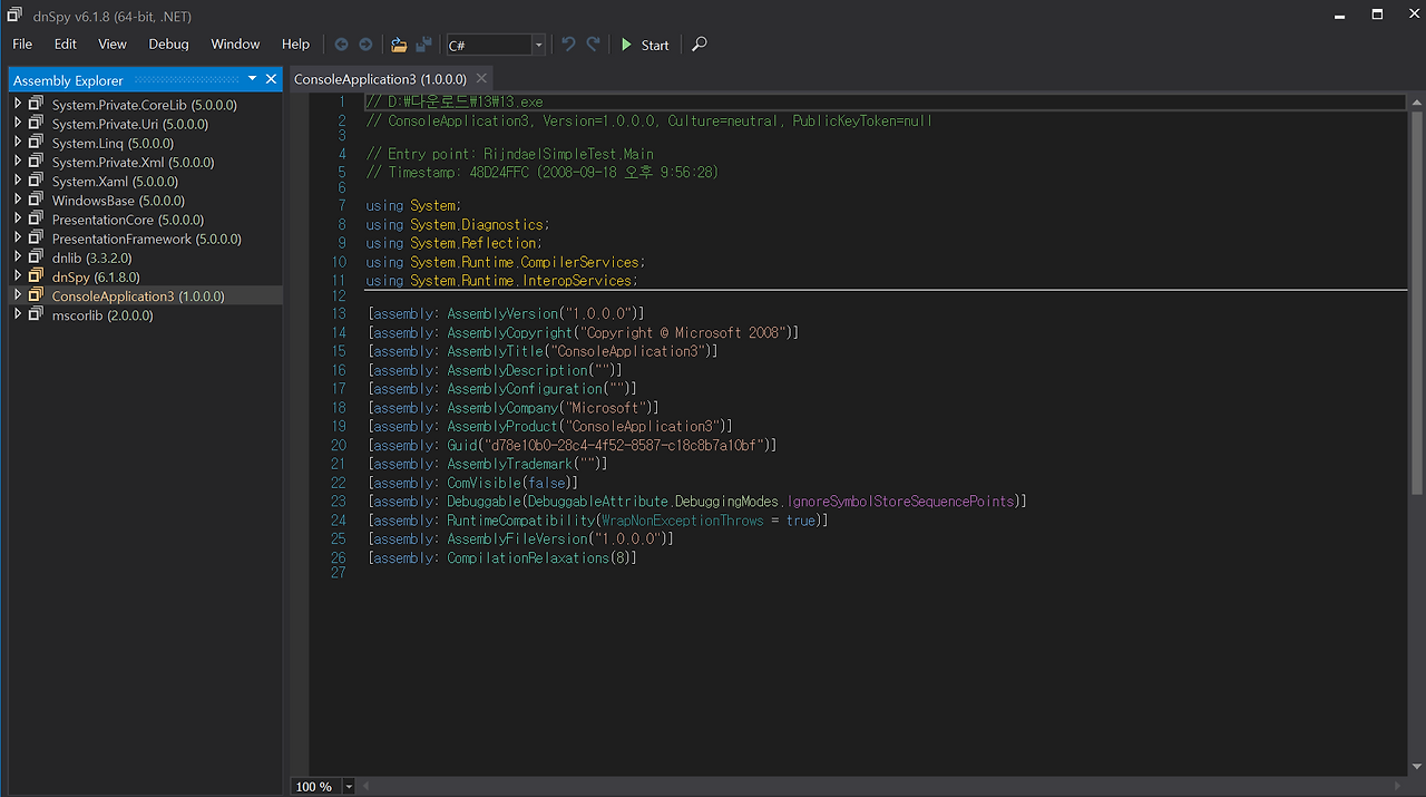 [Debugging & Assembly] DnSpy 툴 다운로드 및 사용 방법