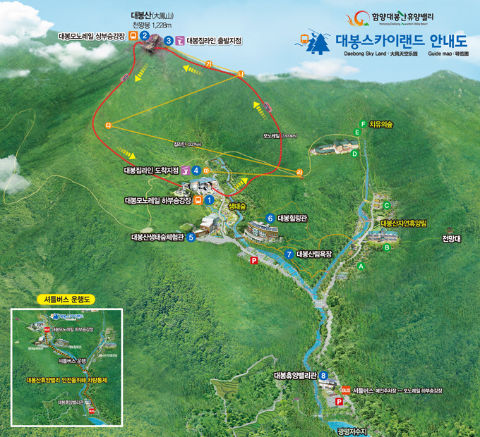 함양 대봉산 휴양밸리 올인원 가이드