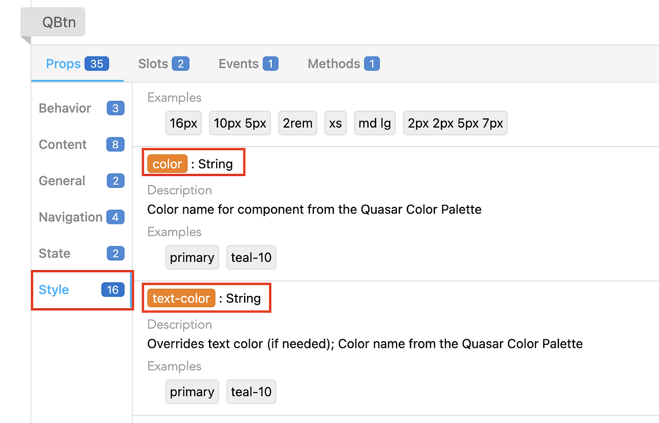 [quasar] color 사용방법
