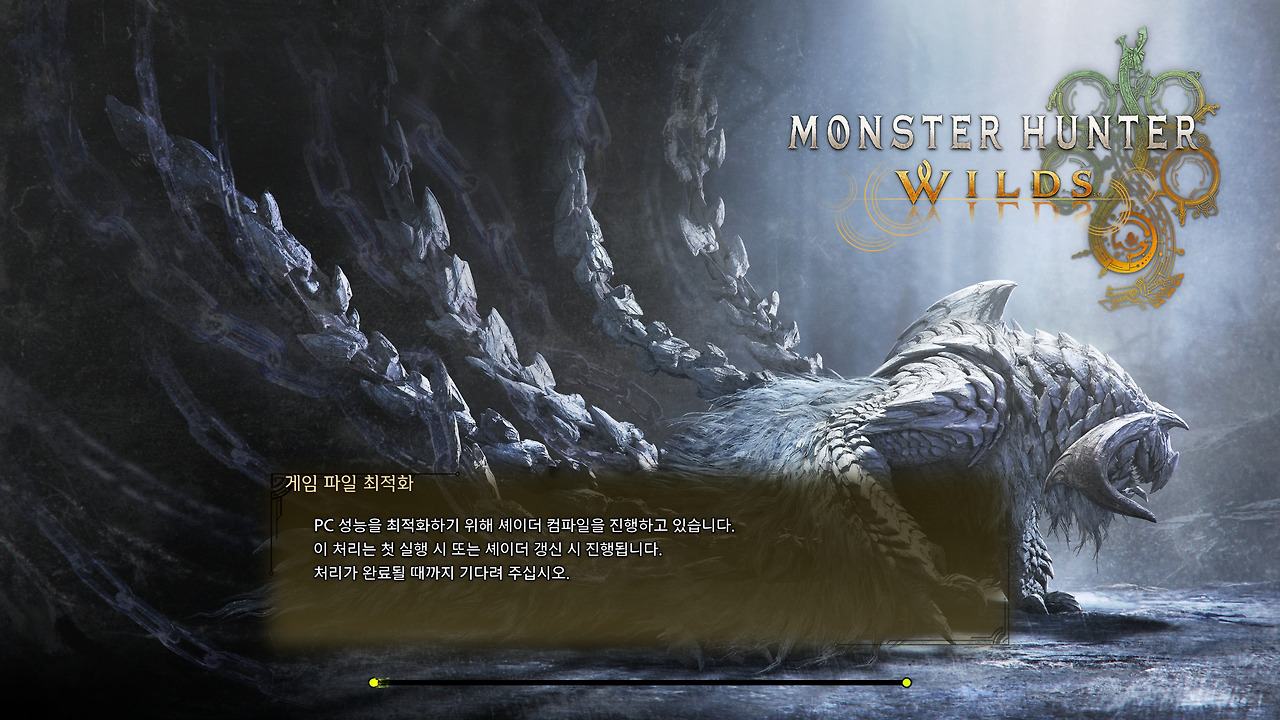 몬스터 헌터 와일즈 벤치마크로 자기 컴퓨터 성능 확인 방법