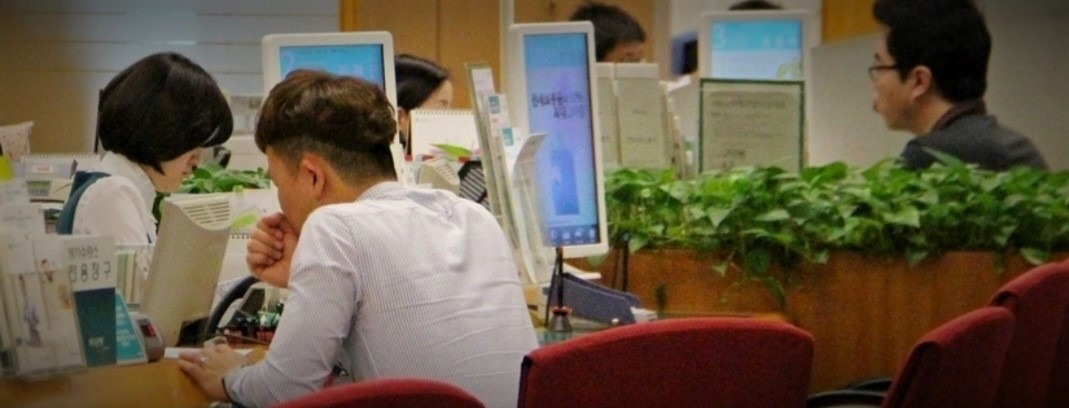 대출금리 인하보다 예금금리 인하폭이 더 크다고 합니다 예대금리차예금금리와 대출금리의 차이 공시를 확대시행 7월부터