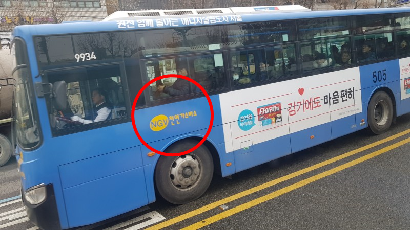 천연가스버스, CNG, NGV?