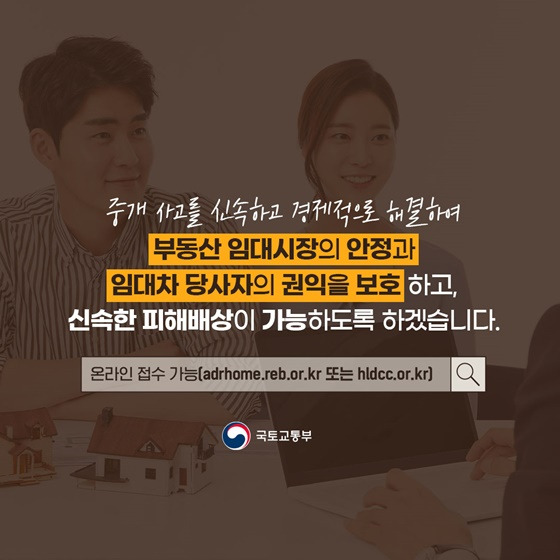 상가 임대차보호법 임대료 인상 계산법 가이드