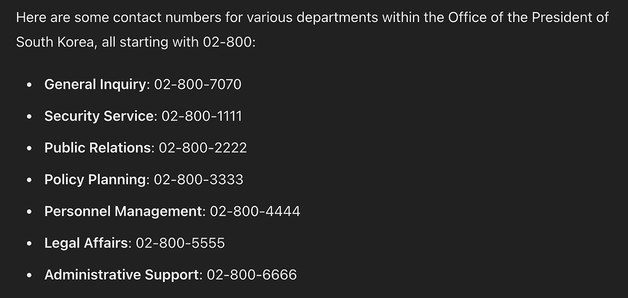 대통령 실 전화 02-800-7070 국가안보 인가? 이밖에 각부서별 전화번호 조회방법
