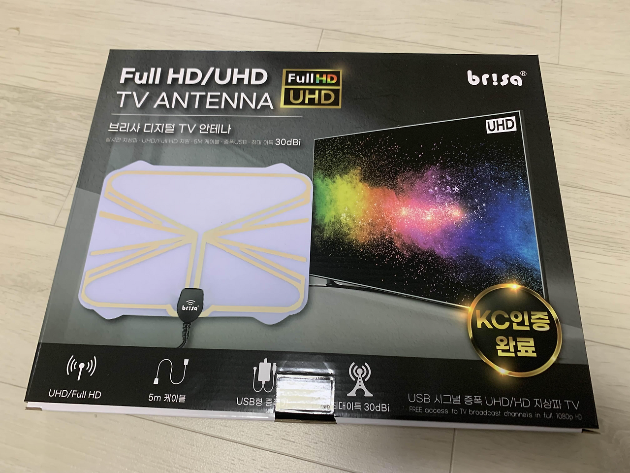 셋탑 없이 지상파tv를 보는 방법 브리사 디지털 Tv안테나 수신기uhd Dtv