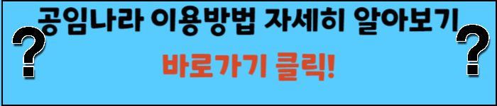 공임나라vs스피드메이트 어디가 더 저렴할까 공임비 가격비교하기차이점 가격비교 할인혜택 서비스 후기 등