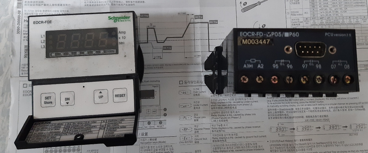 과전류 계전기(EOCR) / EOCR 설정 방법