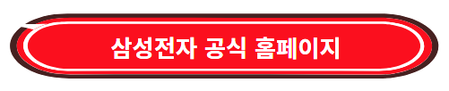 갤럭시 S25 엣지 출시일 출고가 스펙 사양 디자인 가격