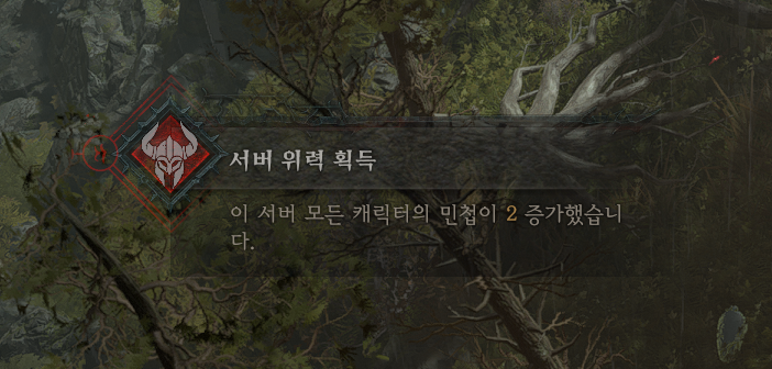 디아블로4 조각난 봉우리 1막 릴리트의 제단 위치