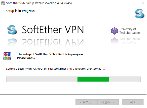 학교 인터넷 뚫는법카카오톡 롤 쌉가능 Softether Vpn 설치파일 및 사용방법
