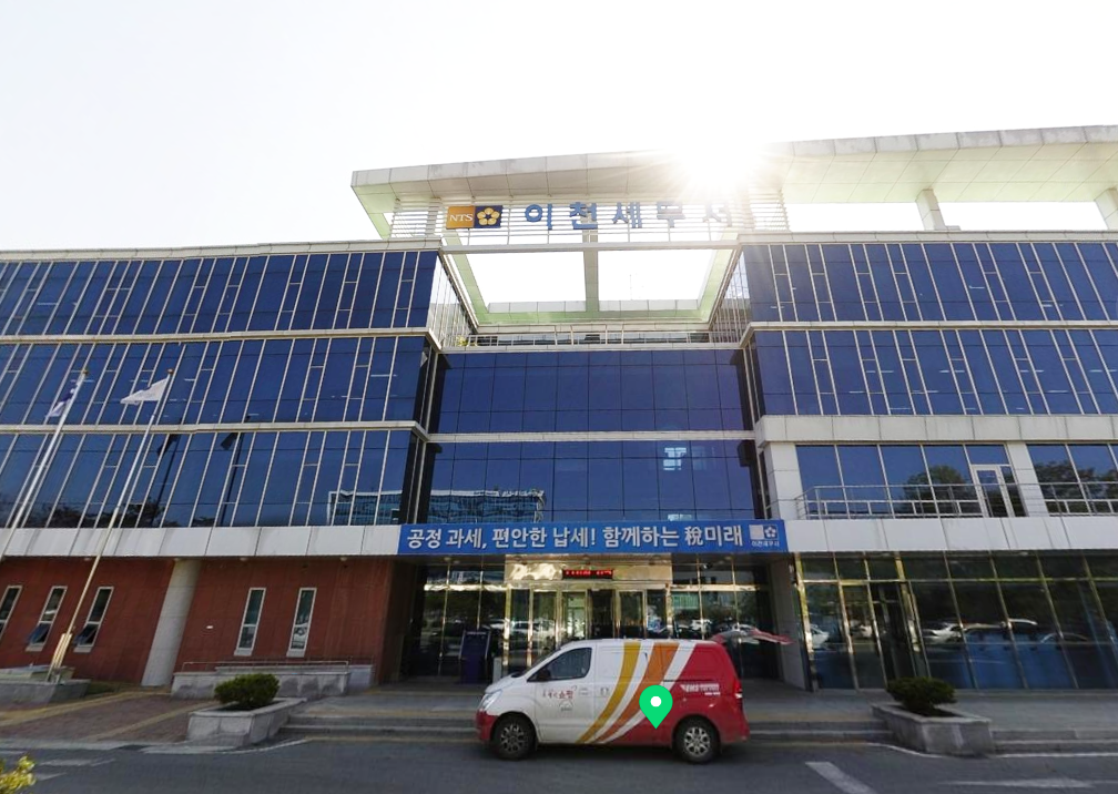 이천세무서 부서별 위치 및 층별안내 담당업무