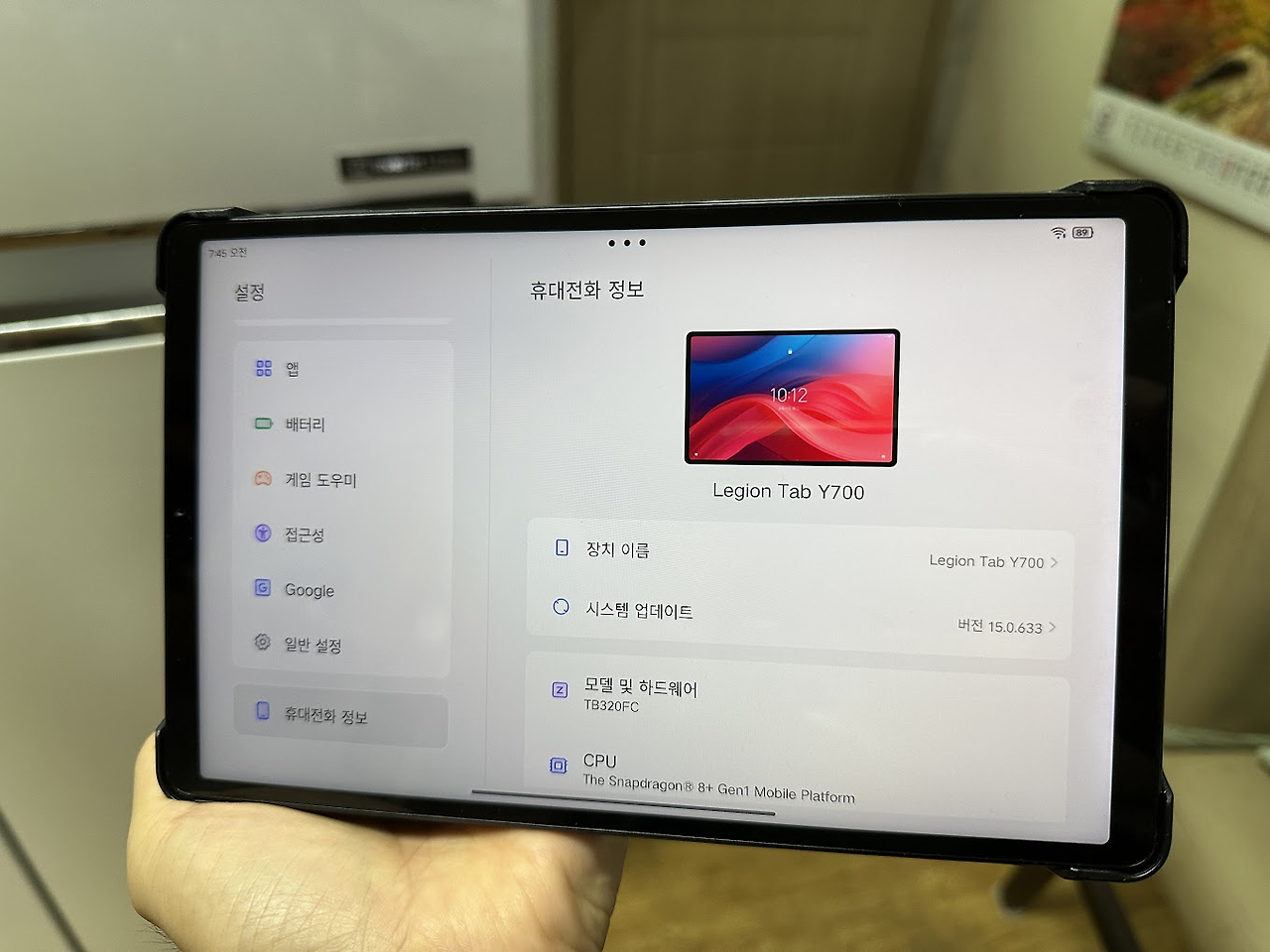 레노버 리전 Y700 3세대 스펙, 가격! 휴대성을 겸비한 8인치 게이밍 태블릿 추천