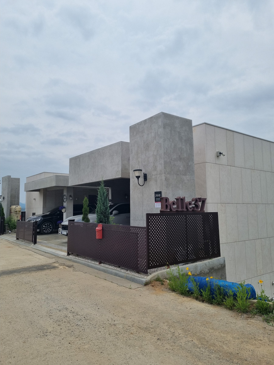 파주 근교 펜션 연천 동동마을 벨37 서울근교 커플 가족여행 감성숙소 독채 풀빌라 펜션 추천