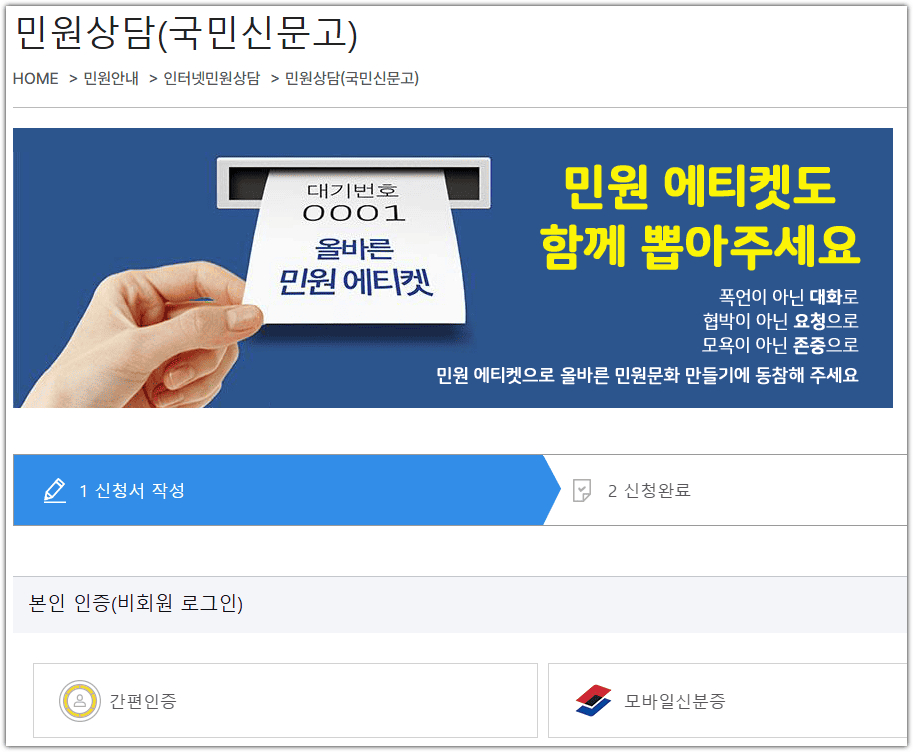 서귀포시청 홈페이지(https://www.seogwipo.go.kr) 바로가기