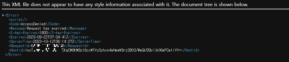 pre-signed url 사용하기, 일정 기간 동안 객체 다운로드 url 생성