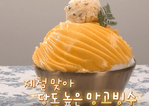 토요일은밥이좋아 경주 망고빙수 무화과빙수 눈꽃팥빙수 베이커리카페 위치 정보 토밥즈36회
