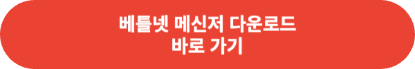 스타크래프트 리마스터 무료 설치 다운로드 방법