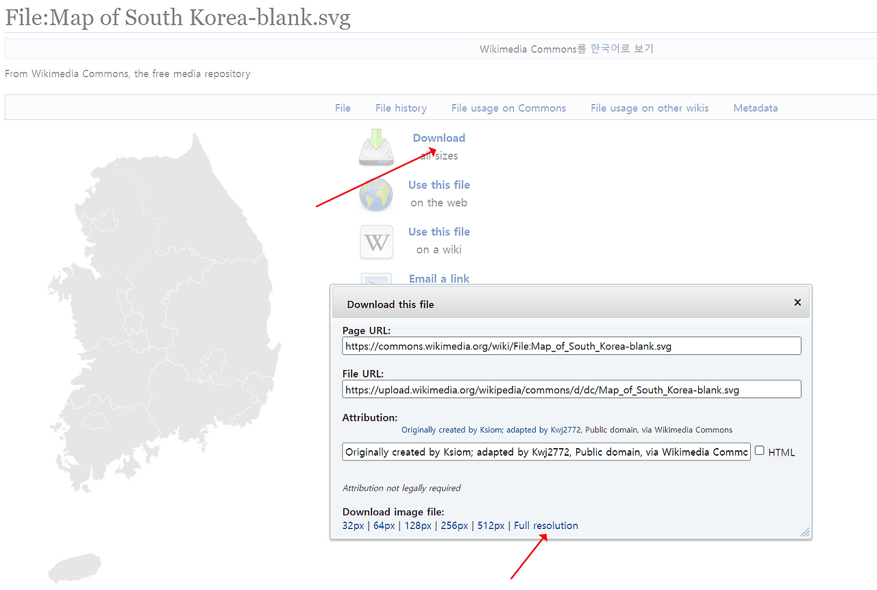 파워포인트 Ppt 한국 벡터 지도 쉽게 만드는 방법 Svg 파일 변환