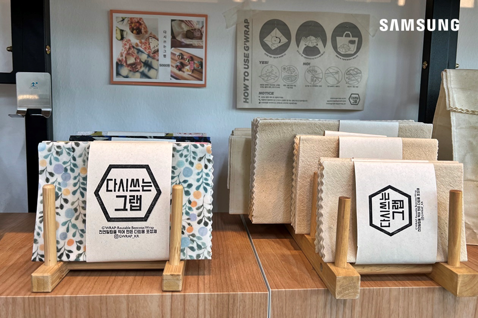 수원 가볼 만한 곳 추천 제로 웨이스트 샵 에서 제로 웨이스트 실천하기