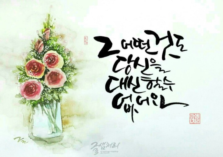 당신은 나의 마음입니다 네이버 블로그