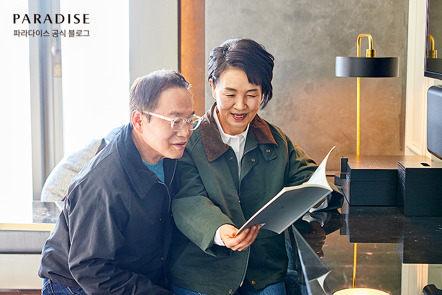부모님의 청춘 되찾기 프로젝트 파라다이스시티 X 더뉴그레이 ‘메이크오버 인 파라다이스