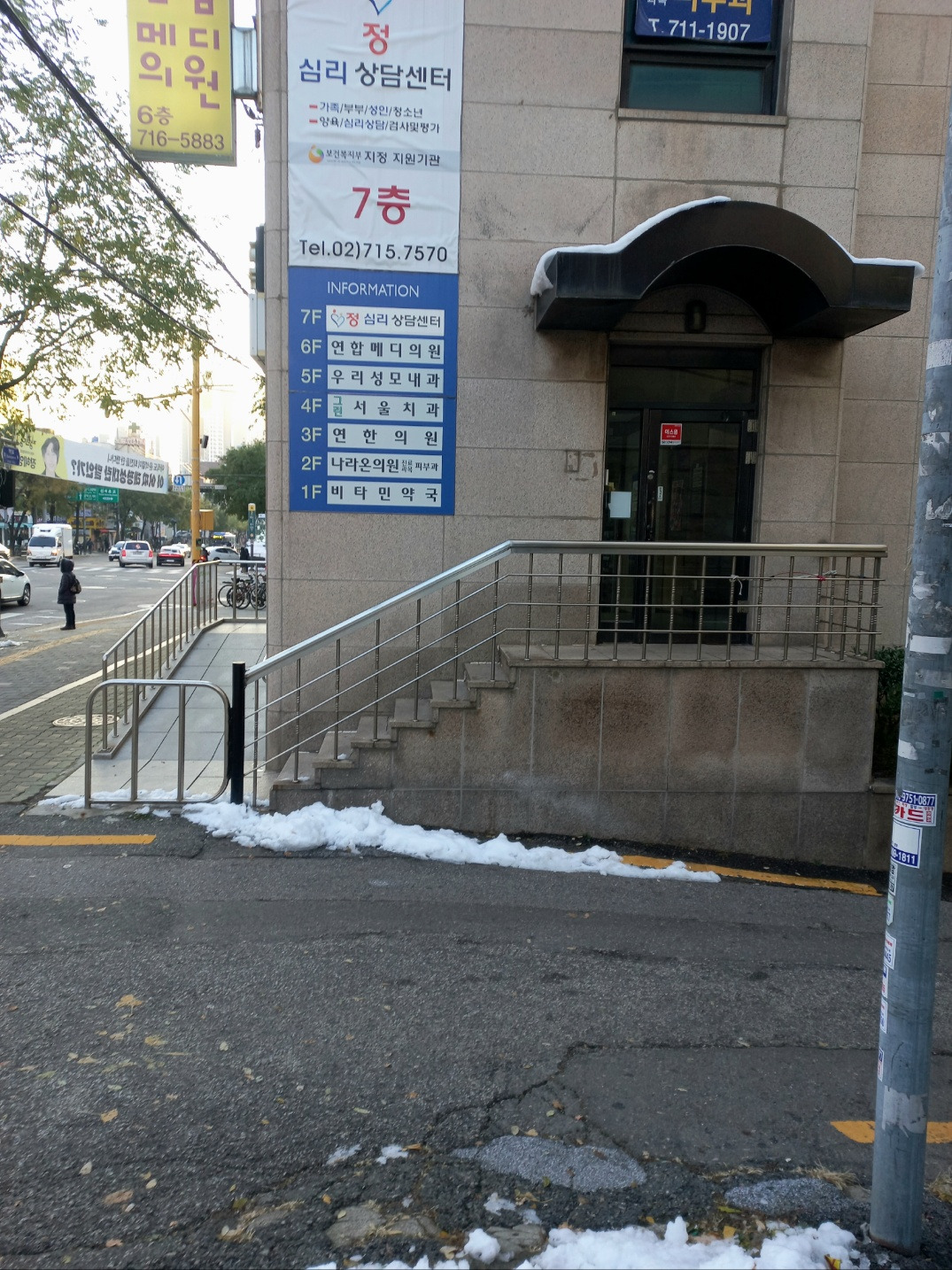 그린서울치과 진료 비용 찐후기 (강창용 원장님이 하시는 양심 치과 방문 오픈런)