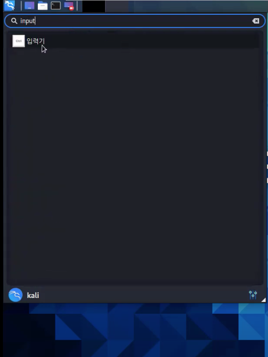 Kali Korean Font - 칼리 한글 설치