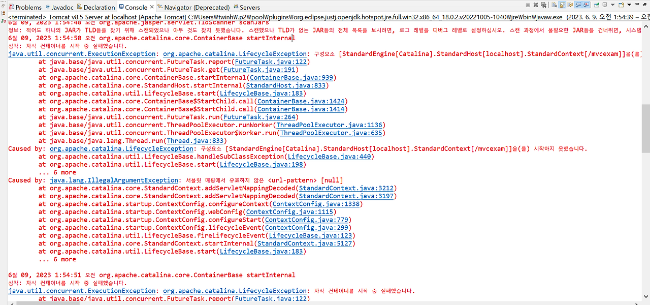 java.util.concurrent.ExecutionException: org.apache.catalina.LifecycleException :: jihyeon의 개발공부