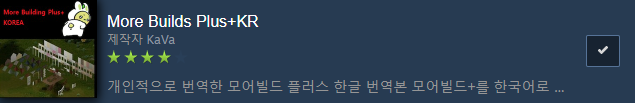 초보자 필수 좀보이드 모드 추천 41빌드project Zomboid