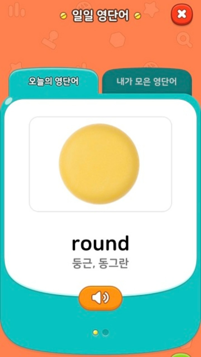 "Hello, 펭하!" 2025 펭톡 영어학습 무료로 시작하는 법(+EBS AI회화)