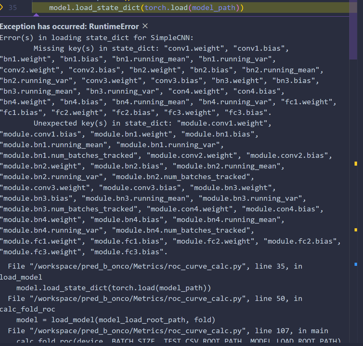 [Pytorch] 모델 저장 오류