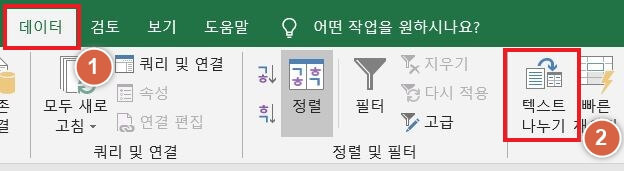 엑셀 숫자 텍스트로 바꾸기 텍스트 숫자로 변환하기value 함수 이용하기