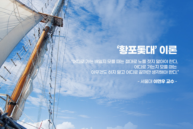 멘토의 비법 성공의 비결은 나 자신을 리뷰하는 것이다