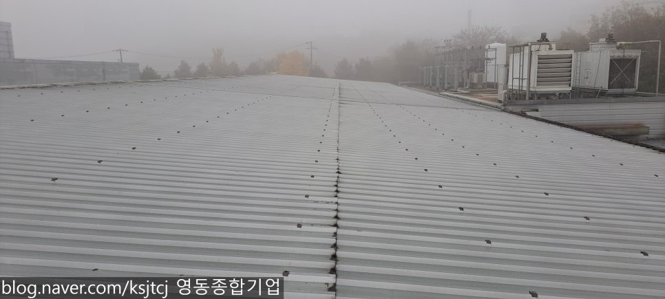 공장 지붕 누수 빗물받이 제작 교체 판넬 강판 실리콘 코킹 보수 공사