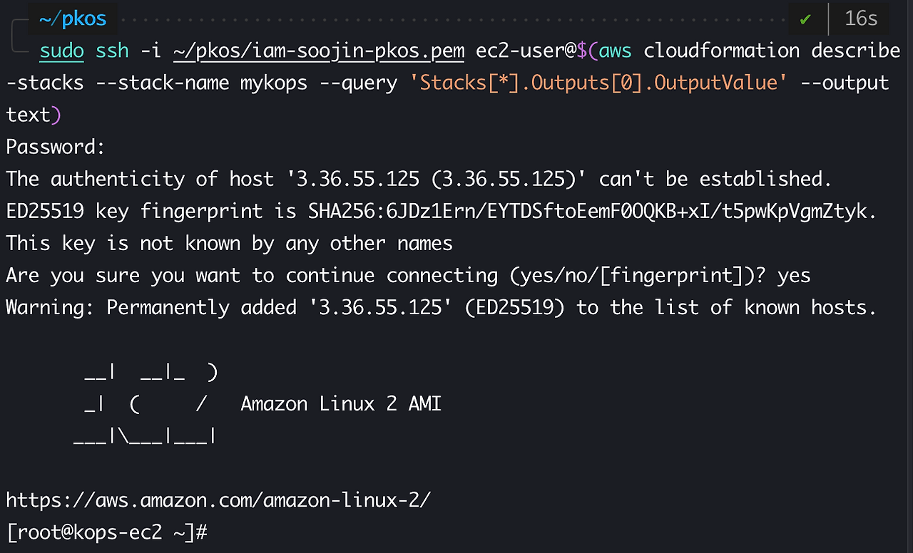 [PKOS] 1주차 - AWS kops 설치 및 기본 사용
