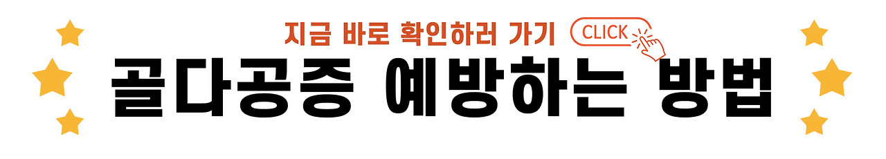 골다 공증 약 비스포스포네이트 칼시토닌 호르몬 요법 라록시펜 데노수맙 로모소주맙 동화작용제 테리파라타이드