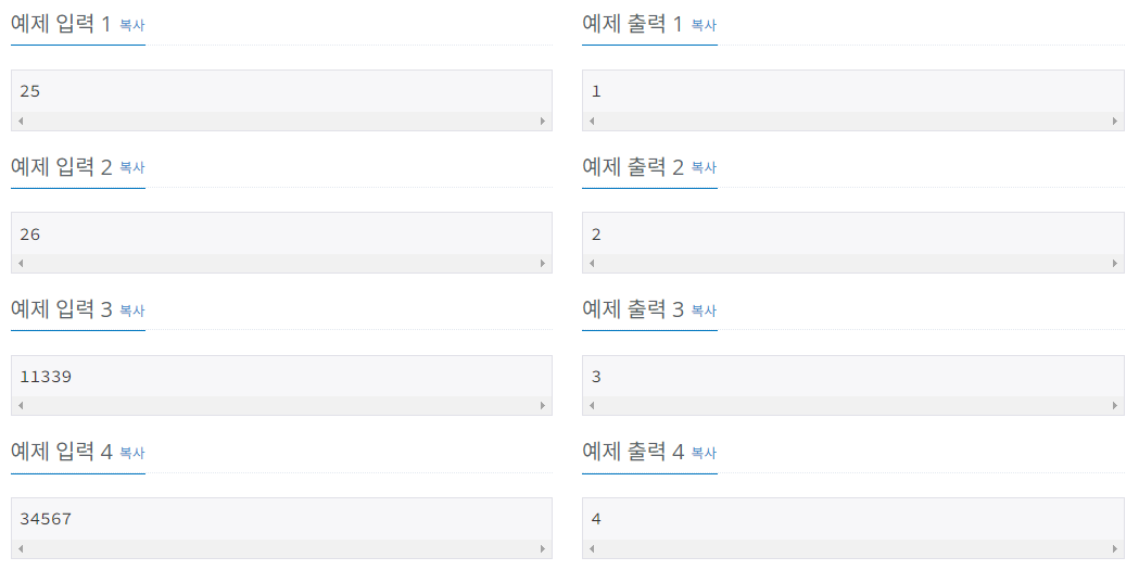 [BAEKJOON] 백준 17626: Four Squares (C#)