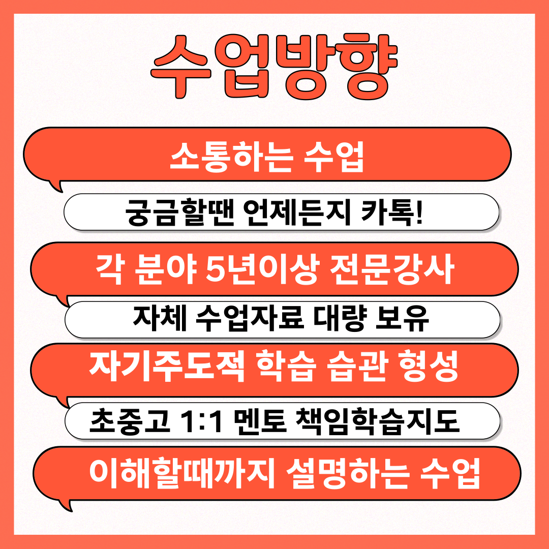 진해 장천동 검정고시과외 석동 검정고시학원 중졸 고졸 4월 8월 검고과외 중등 고등 고객센터 질문과답변 선진물류주