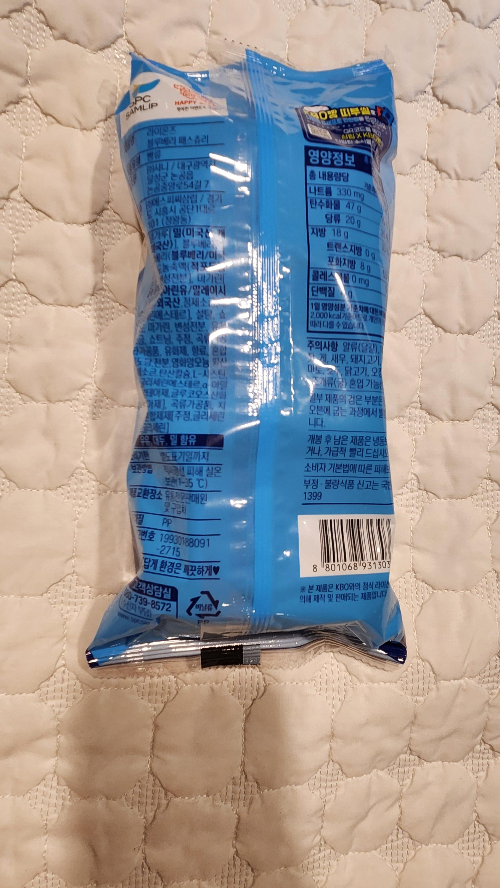 [간단리뷰] KBO빵 실제 후기! (LG트윈스빵, 삼성라이온즈빵)