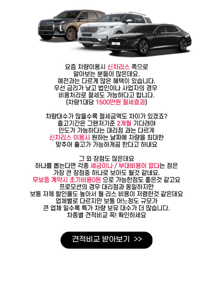 자동차 리스와 렌트의 차이 보험 포함 렌트 아닌경우 리스 입니다 학습포럼 딜바다닷컴