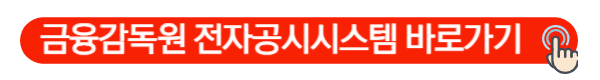 인적분할 Vs 물적분할 무엇이 다를까 투자자가 꼭 알아야 할 차이점