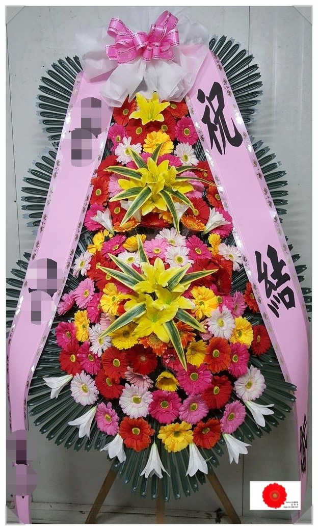 서울 강남구 논현동 토브헤세드 웨딩홀 결혼식 축하화환 꽃배달 근처 가까운 착한꽃집☎1661 4224
